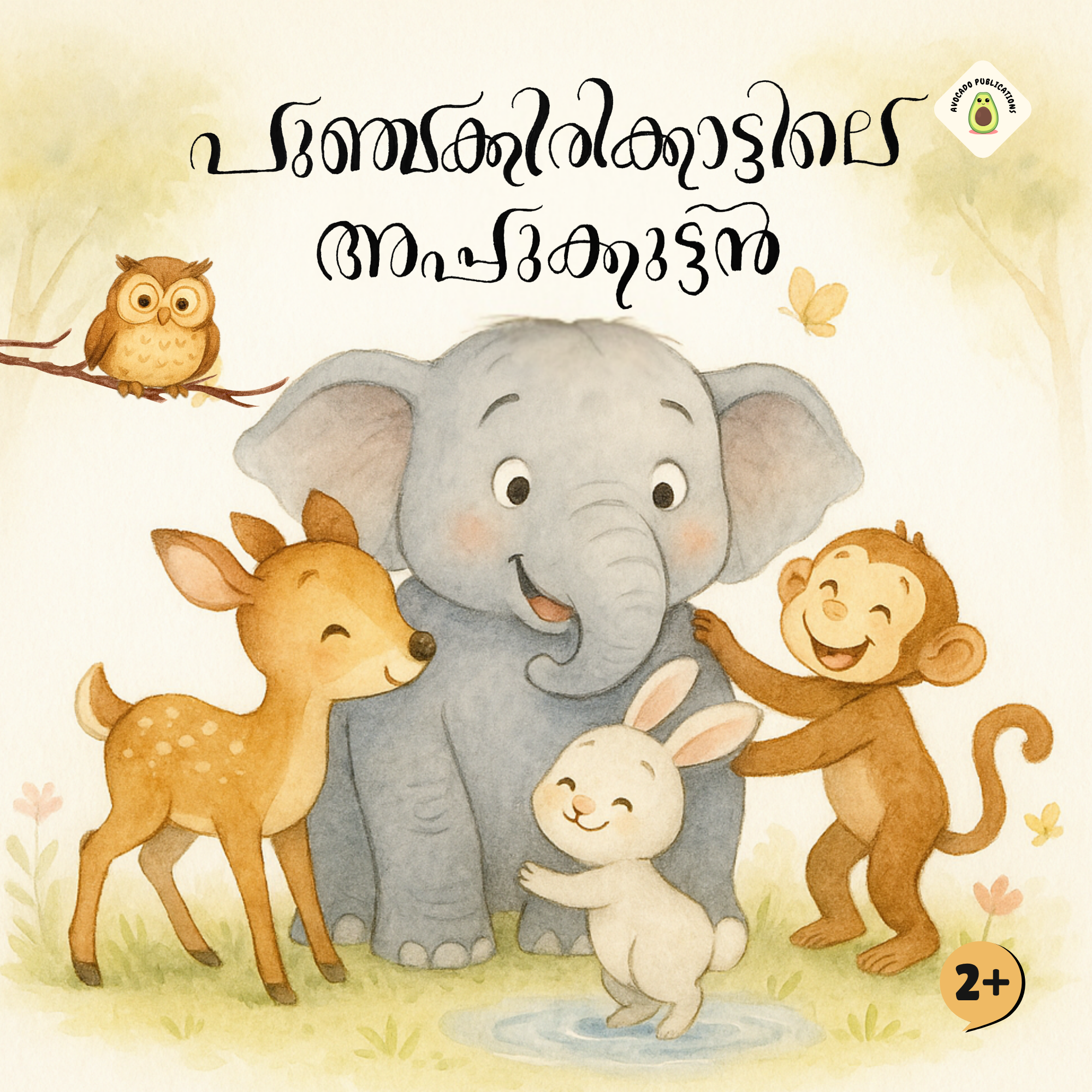 Punchakkirikaattilae Appukuttan – Avocado Publications